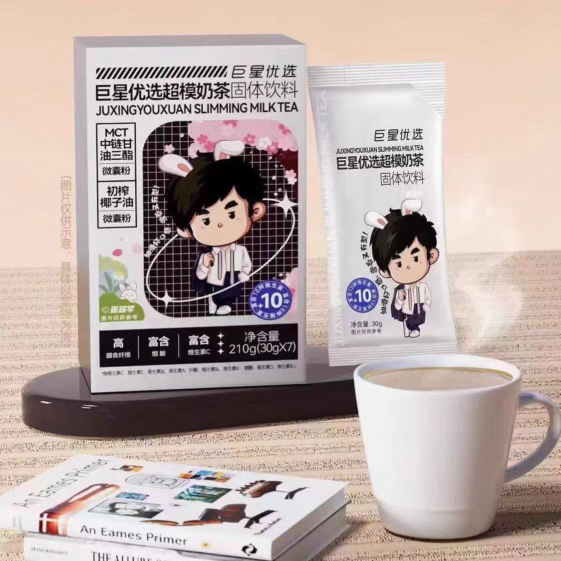 巨星优选超模企业店