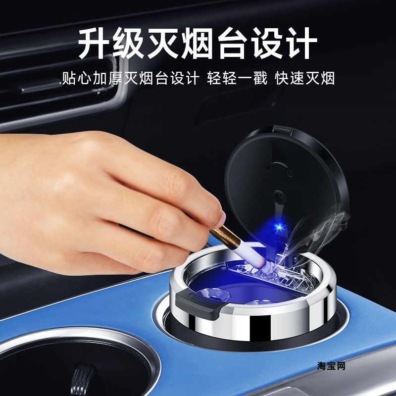 别克E4/E5车载烟灰缸改装大揭秘，让你的昂科威/君越/君威/GL8/英朗/威朗/昂科旗/GL6秒变潮车！-车用烟灰缸-淘宝百科网
