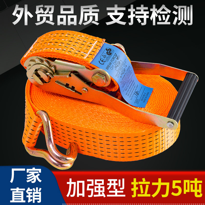 Truck rope tightener, how to make goods safe and worry-free? 🚀 ...