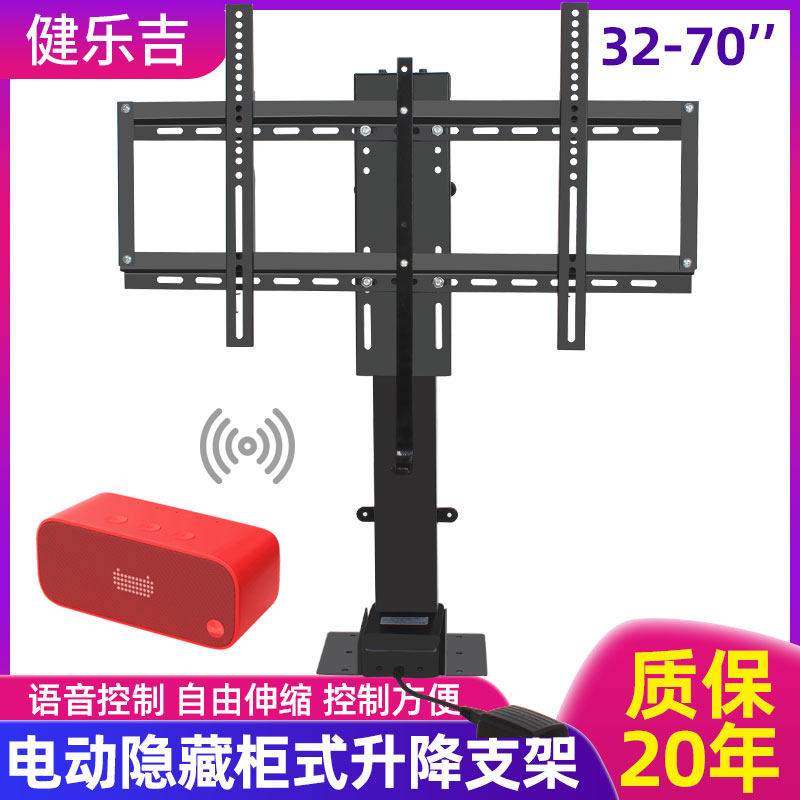 LCD TV Electric remote control lifting telescopic cabinet hide bracket ...