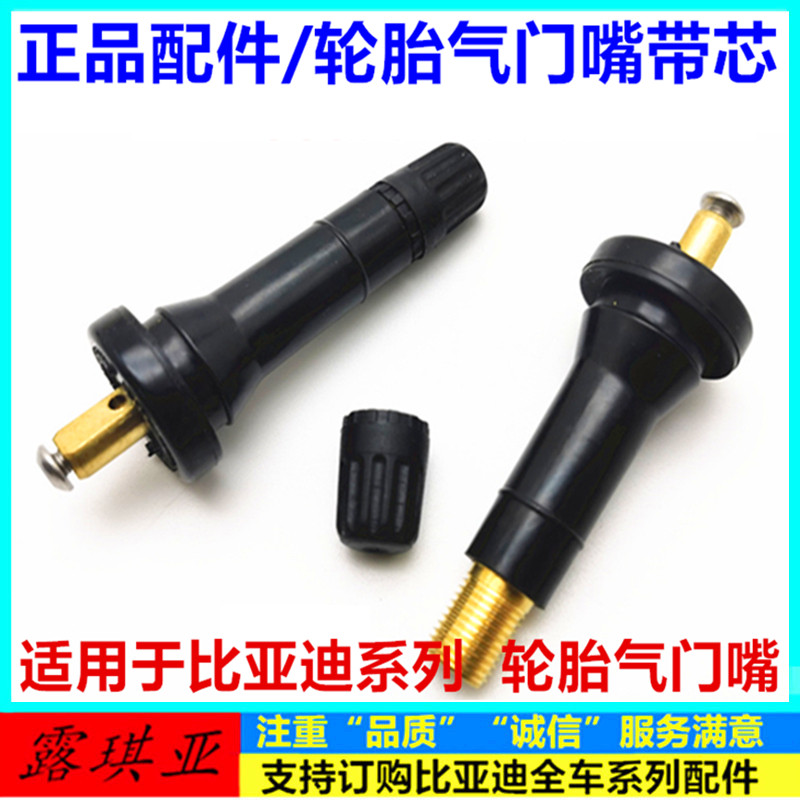 🚗 New standard for safe driving: tire pressure sensor valve monitoring ...