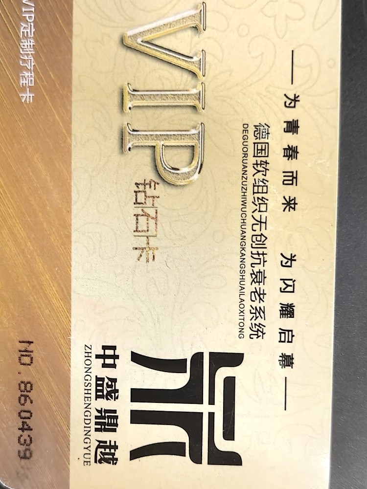 当时光倒流，优雅从不是选择_电子美容仪非器械_淘宝美妆网