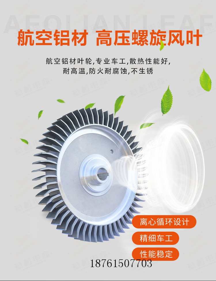 江苏全风RB-81D-3/7.5KW高压风机7500W吸尘漩涡气泵 养殖增氧风机-阿里巴巴