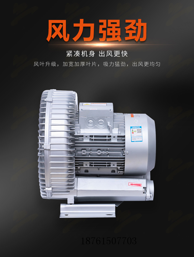 江苏全风RB-81D-3/7.5KW高压风机7500W吸尘漩涡气泵 养殖增氧风机-阿里巴巴