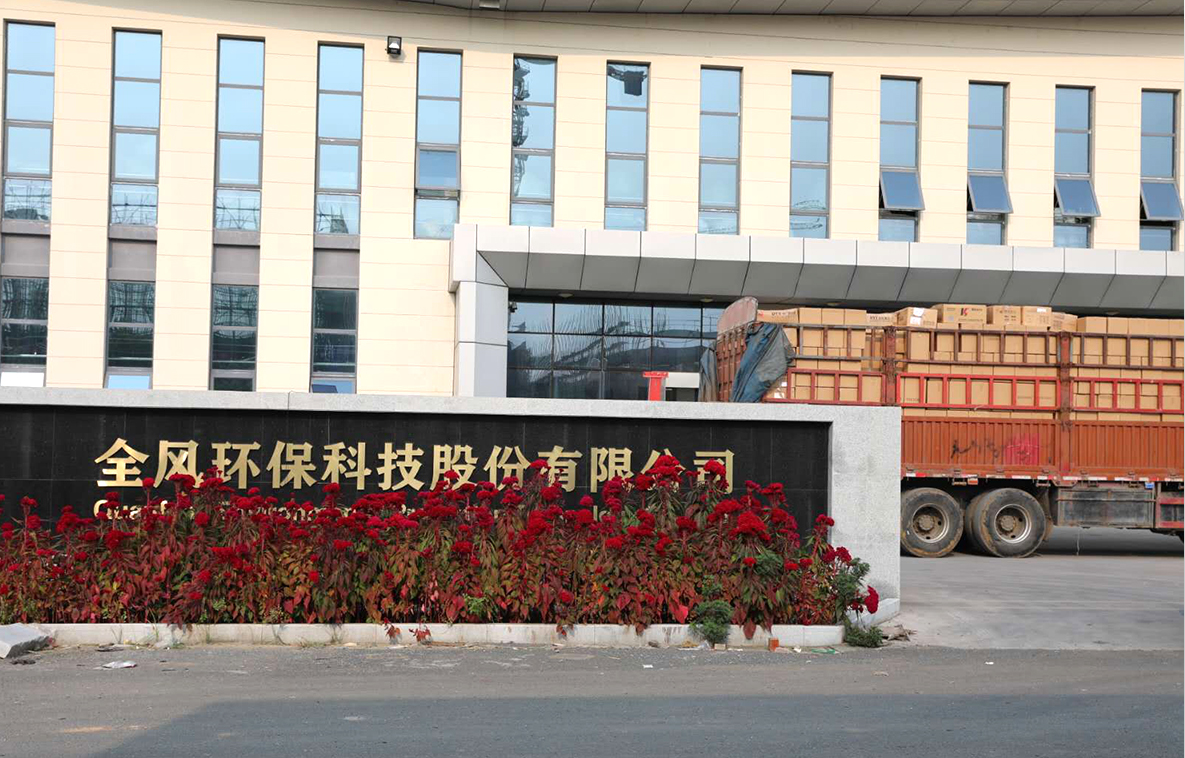 江苏全风RB-81D-3/7.5KW高压风机7500W吸尘漩涡气泵 养殖增氧风机-阿里巴巴