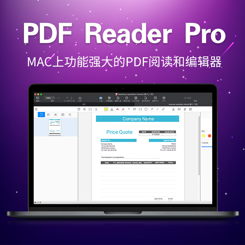 PDF Reader Pro for Mac，你的全能PDF助手？深度评测与解析-软件cd-key/序列号-淘宝好物网