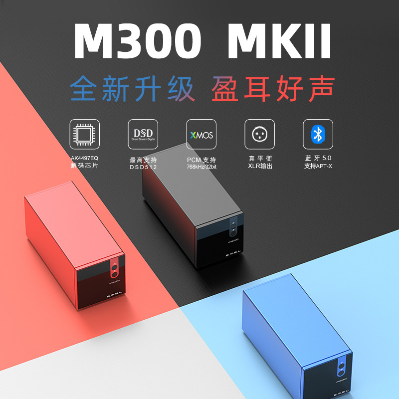 Купить SMSL Dual древесина Lin M300 MKII bluetooth Чистый ЦАП ...