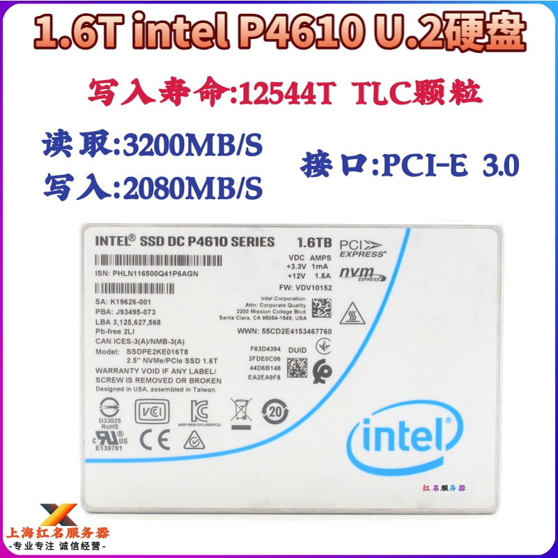 Intel P4510 4T SSD：企业级存储王者，解锁极速新体验🚀-其它电脑周边-淘宝百科网