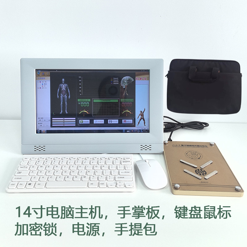 Accurate health management tool 💡 | Comprehensive evaluation of quantum ...