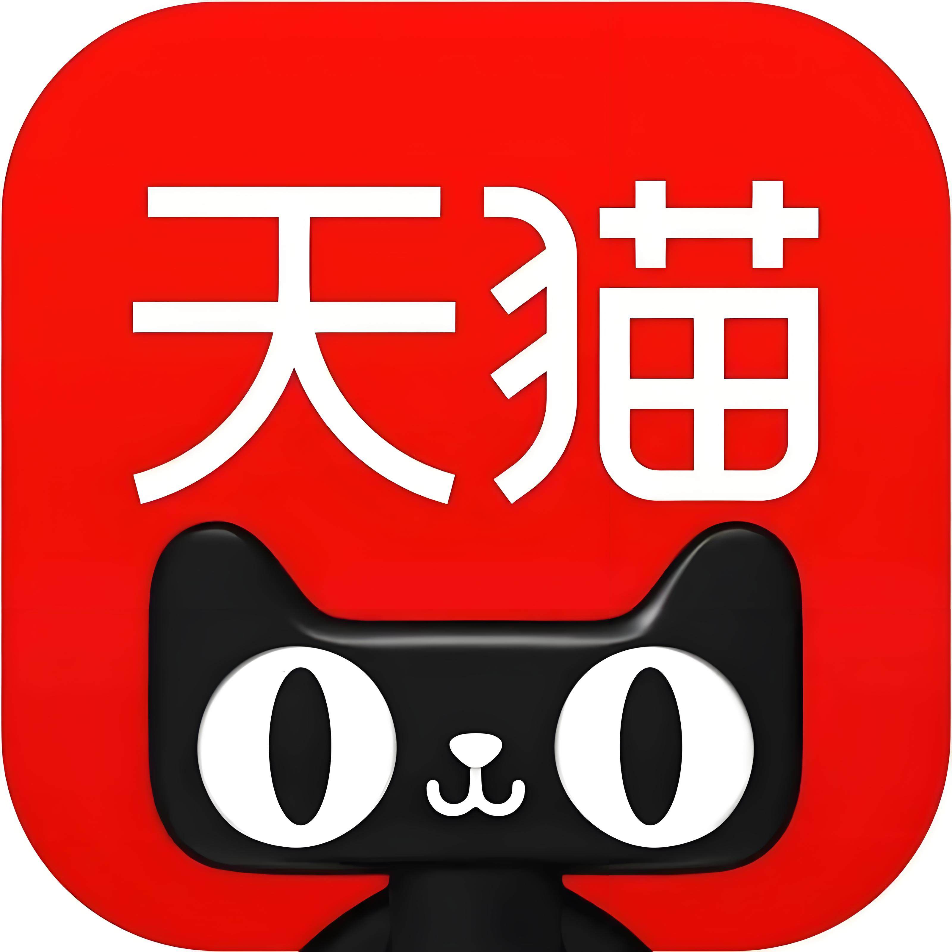 晨若医疗器械专营店