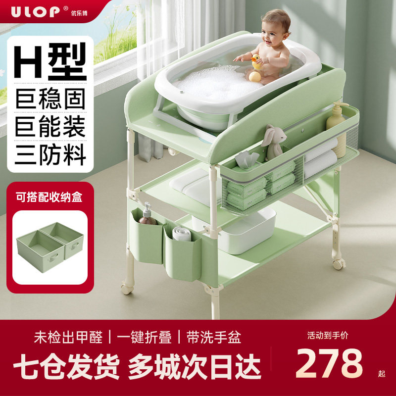 让护理变得更简单！_ULOP优乐博多功能尿布台🎉-尿布台-淘宝好物网