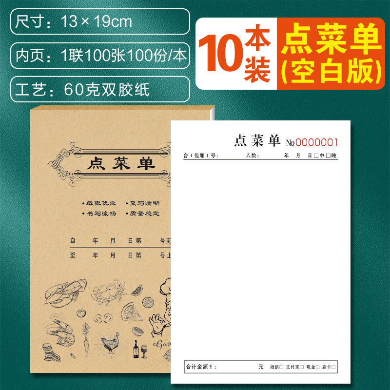 [USD 9.47] Tea Bill of Tea Bill of Tea Bill of Tea Bill of Tea Bill of ...