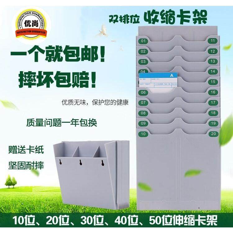 [USD 19.95] Card Pack Insert Card Pocket Card Board Back Plate Work ...