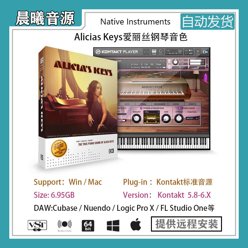 Alicias Keys v1.5爱丽丝钢琴流行钢琴音色PC MAC编曲标准音源-Taobao Vietnam