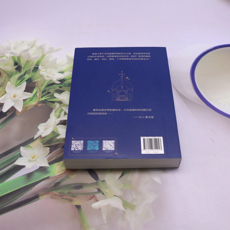 📚揭秘俄罗斯宗教建筑的秘密！孙德利带你走进信仰的世界🔮-基督教-淘宝好物网
