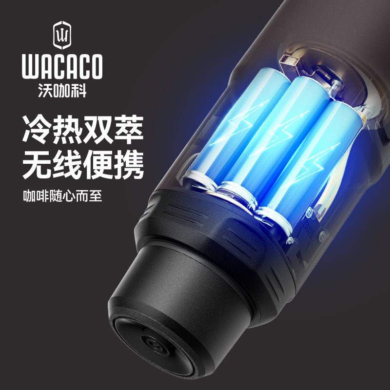 WACACO Pixapresso：便携咖啡神器，户外露营必备！-咖啡机-淘宝百科网