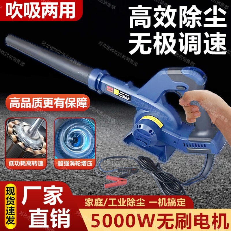 河北佳帅吹风机销售部