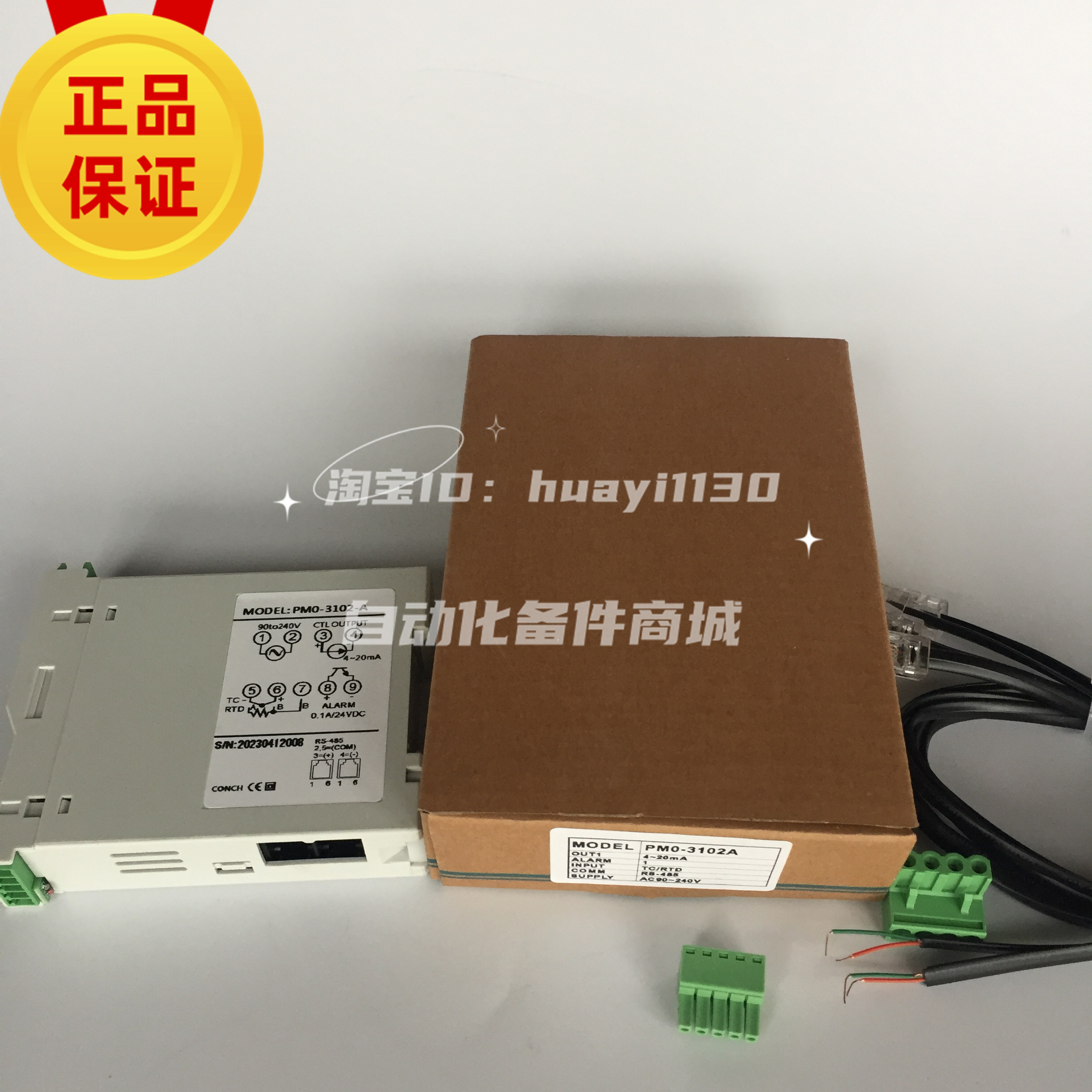 琦胜CONCH 温控模块 PM0-3102-A PM0-1102A 全新正品
