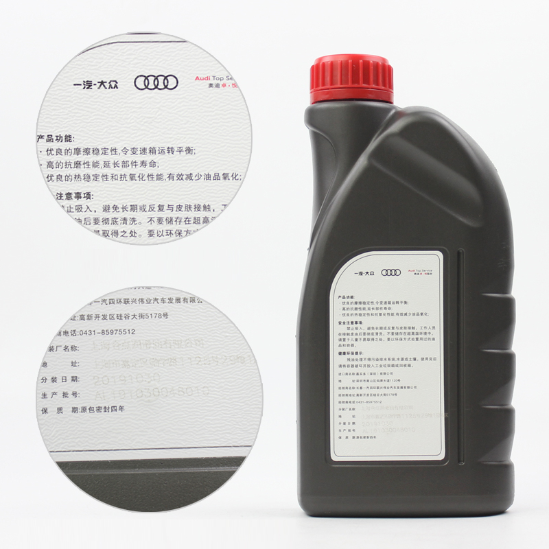 奥迪A4L B8、A5、A6L C7、A7、Q5车型使用的7速双离合变速箱油应该如何选择？-手动自动变速箱油-淘宝好物网