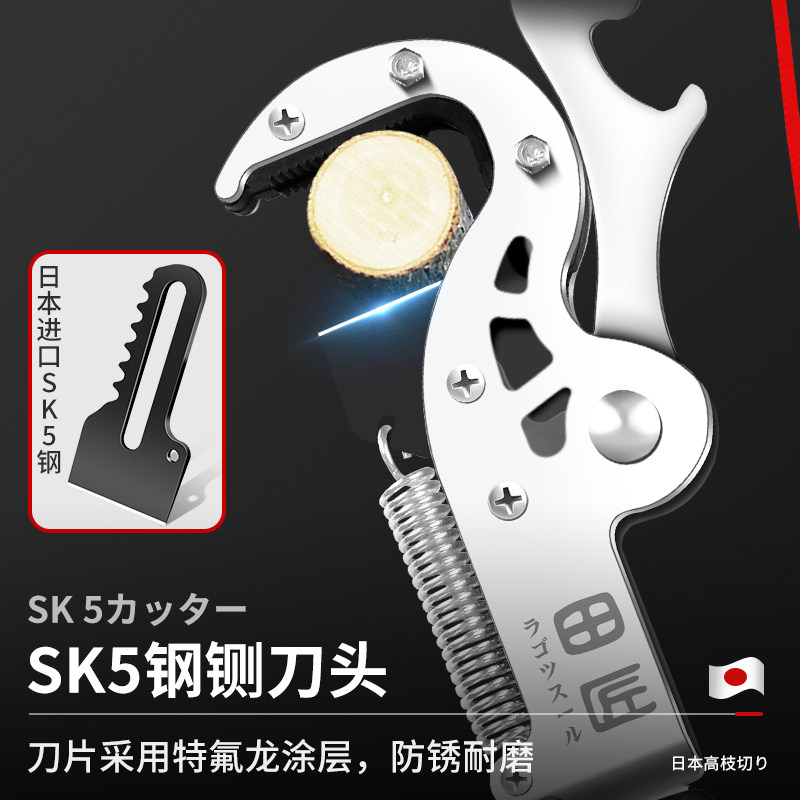 [USD 32.80] The field master's high-branch cutting high-altitude ...