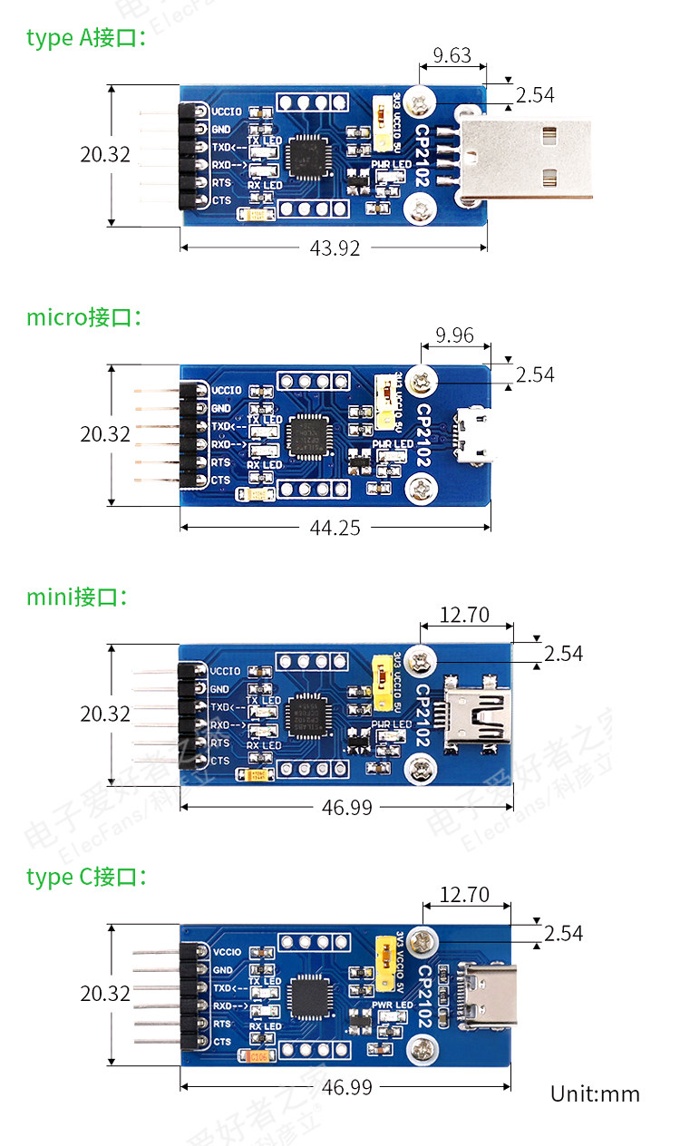 CP2102-GM USB转UART串口/TTL通信模块 开发板下载器刷机升级板 - 送码网