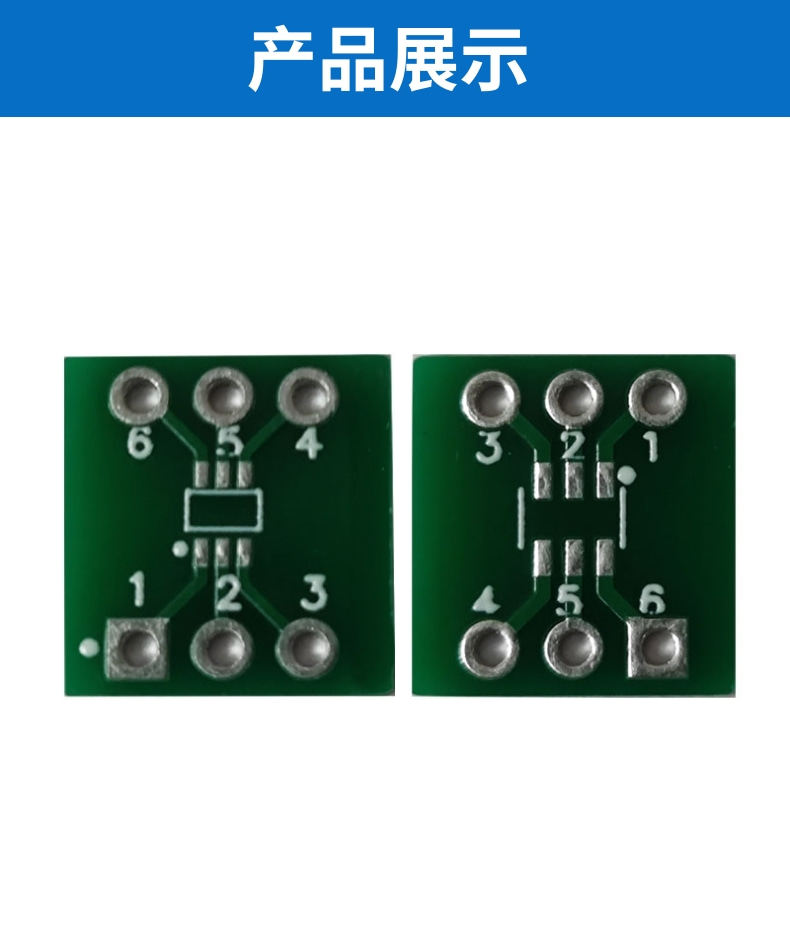 SC70-6 SOT23-6转接板 贴片转直插 SC70-5/6封装 SOT23-5/6封装-阿里巴巴