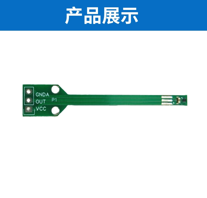 LMT70模块 高精度医疗级温度传感器 体温监测 LMT70YFQR-阿里巴巴