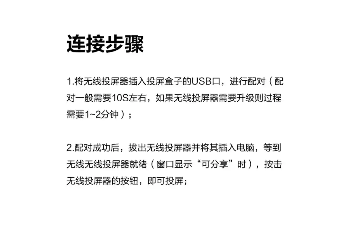 MAXHUB高清无线投屏器WB03新款WT15传屏盒配件 无线同屏器HDMI传输器材