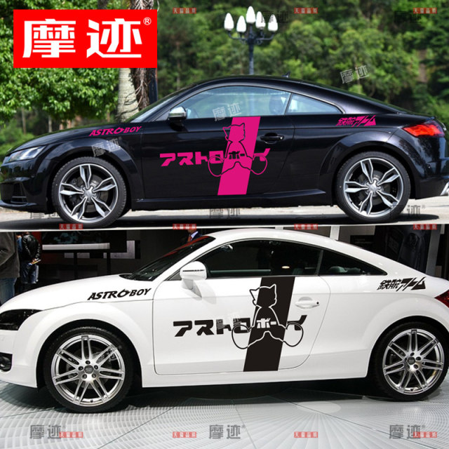 Suitable for Audi TT car decals TTRS body modification cartoon stickers ...