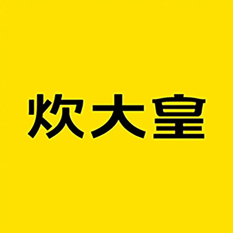 炊大皇餐具旗舰店