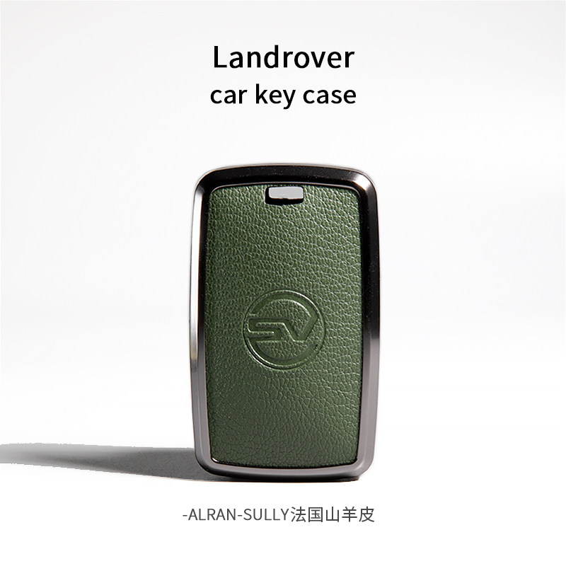 High-end land rover key fob covers – highly recommended! exclusive car ...