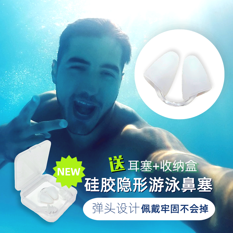 💦 Summer savior! waterproof swim nose clip & ear plugs silicone nose ...