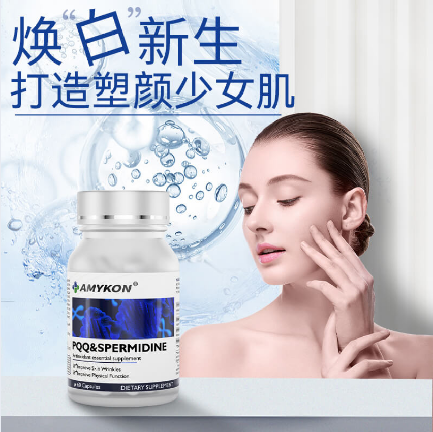 AMYKON线粒体胶囊+谷胱甘肽丸，抗衰美白真的有用吗🧐深度测评-PQQ-淘宝好物网