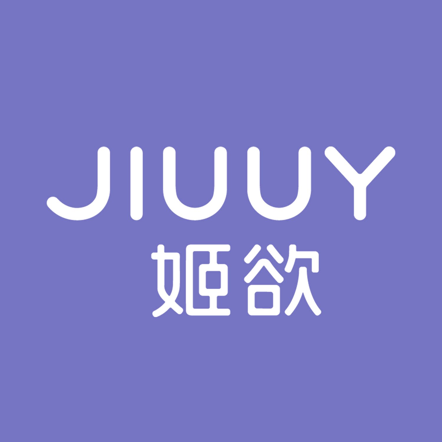 JIUUY姬欲旗舰店