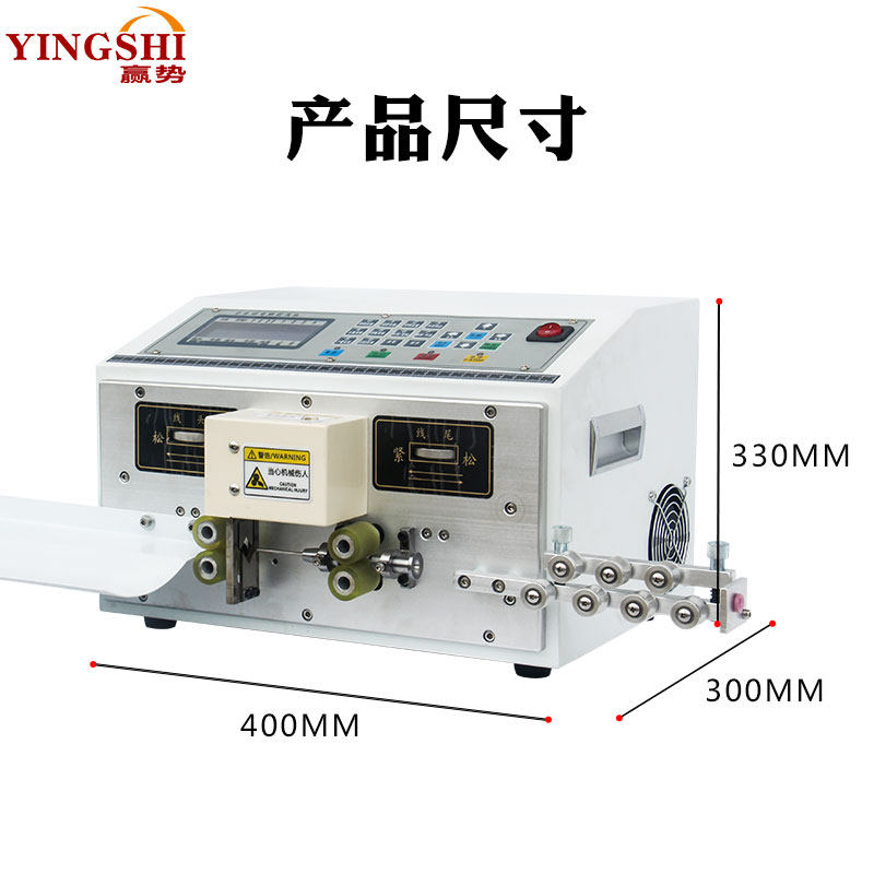 Sheath wire computer stripping machine Inside and outside the ...