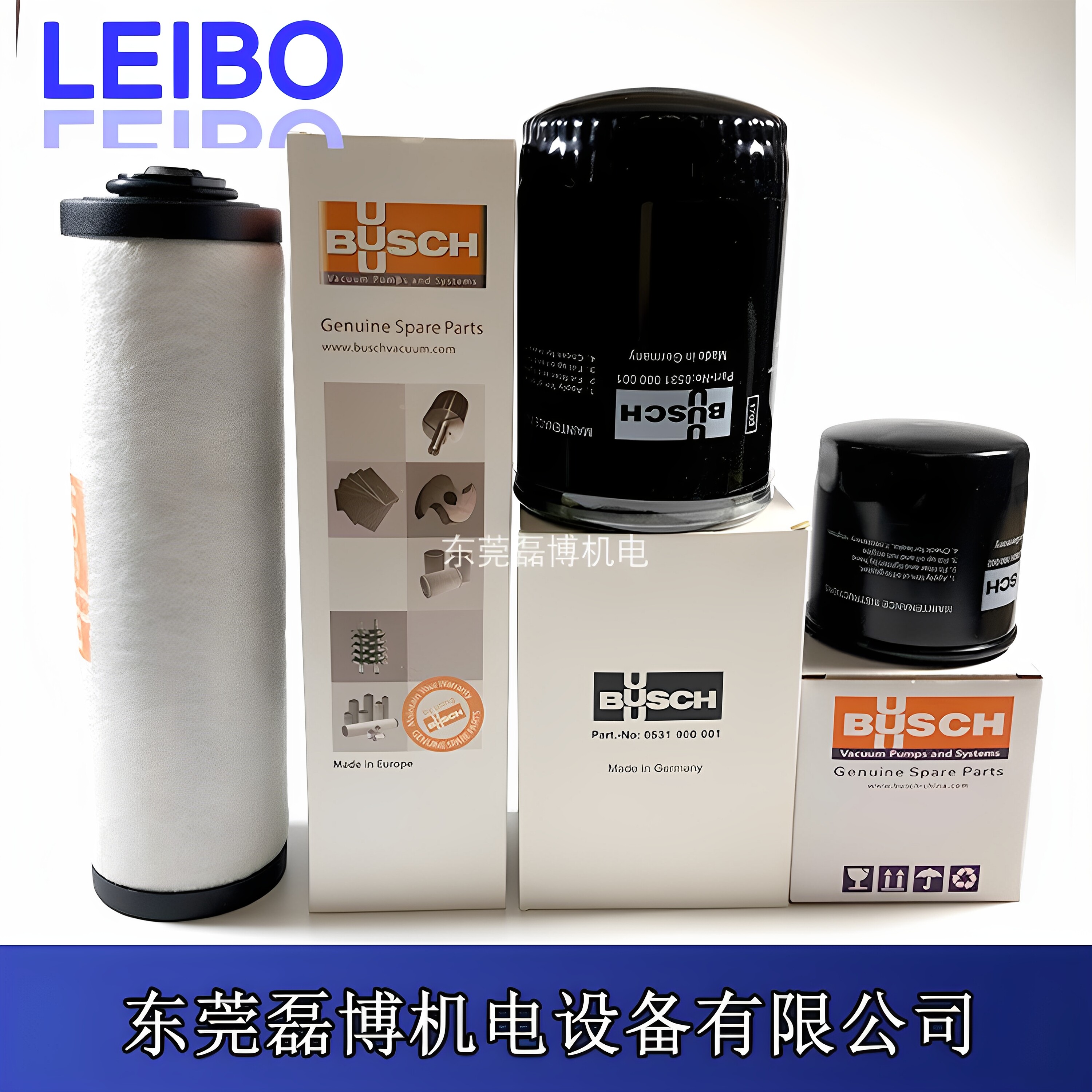 BUSCH普旭真空泵排气过滤器V531000002 油雾分离器滤芯V532140157