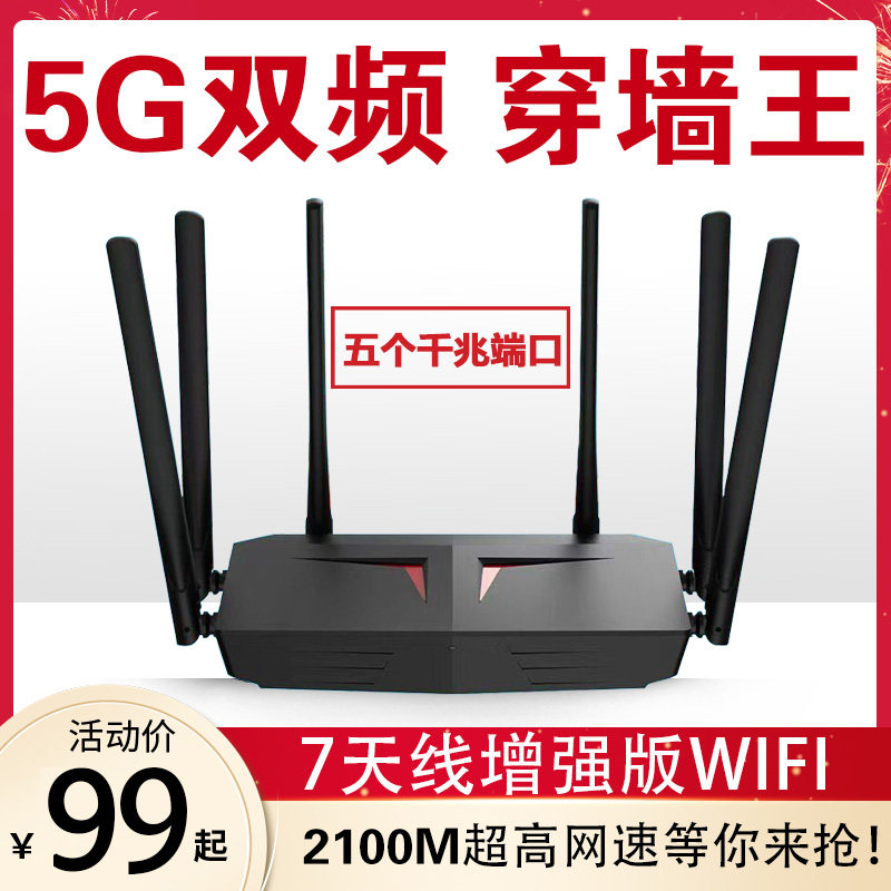Hua is a universal router wireless Gigabit port household fiber optic ...