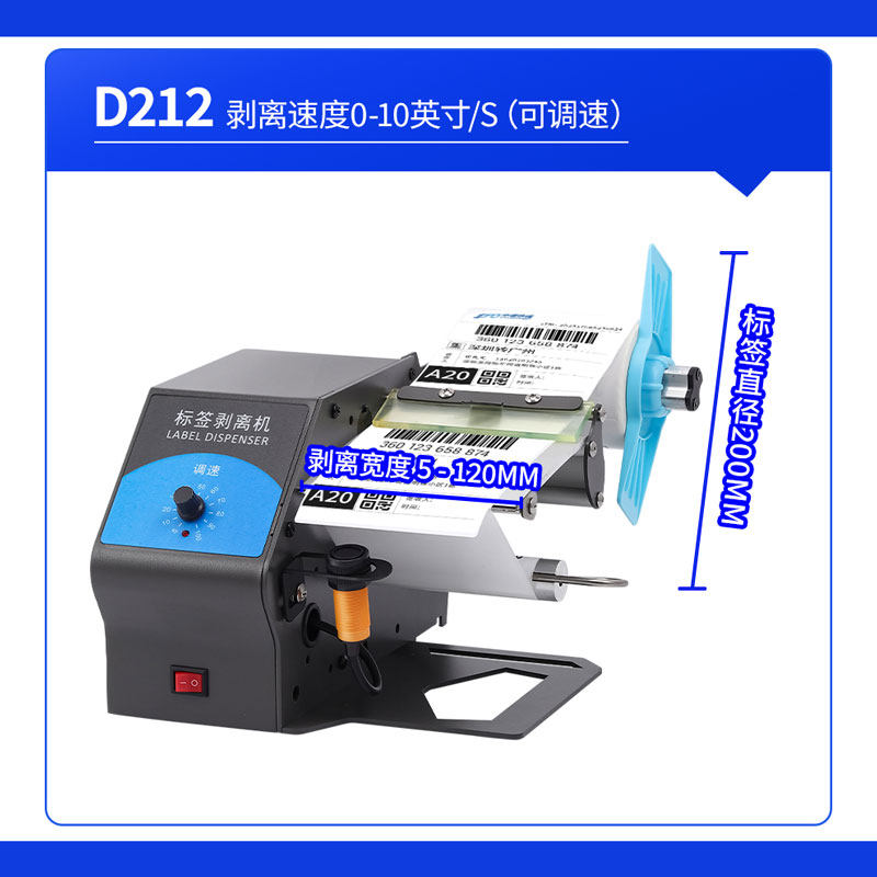 [USD 180.13] Fengyijie D212 label automatic stripping machine barcode ...
