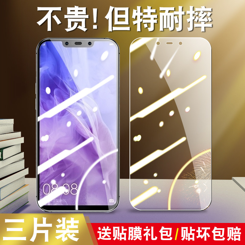 适用于华为nova3钢化膜PAR-AL00全屏TL00玻璃par一aloo高清paral00透明莫nove3手机贴膜navo3保护模noav3护眼