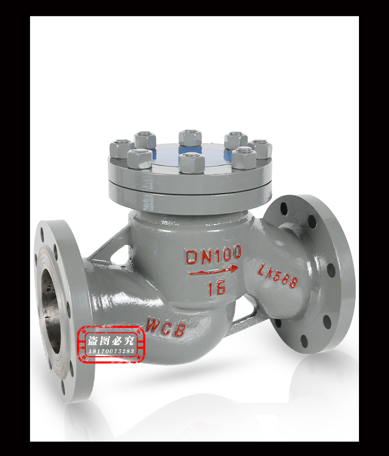 铸钢法兰升降式止回阀H41H-16C逆向阀高压单向止逆阀门DN50 DN100-阿里巴巴