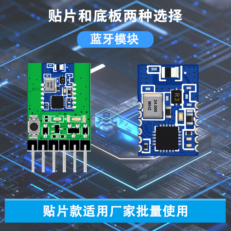 ZX-D21蓝牙模块BLE低功耗高速率，无线通信新选择？-蓝牙模块-淘宝好物网
