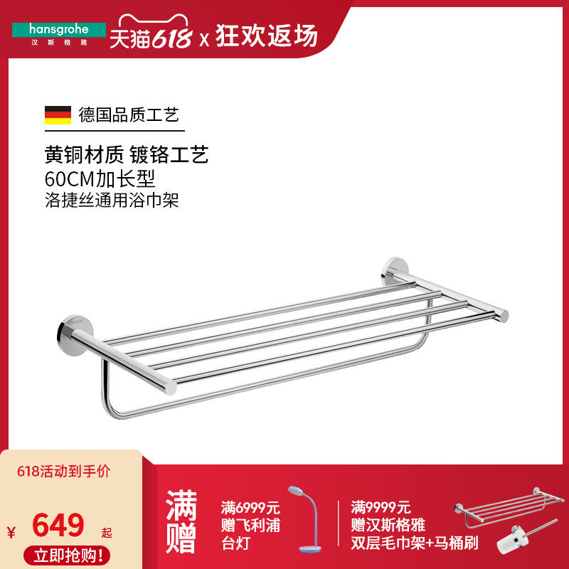 Купить Hans Gya. ванная комната аппаратные средства кулон хром латунь ...