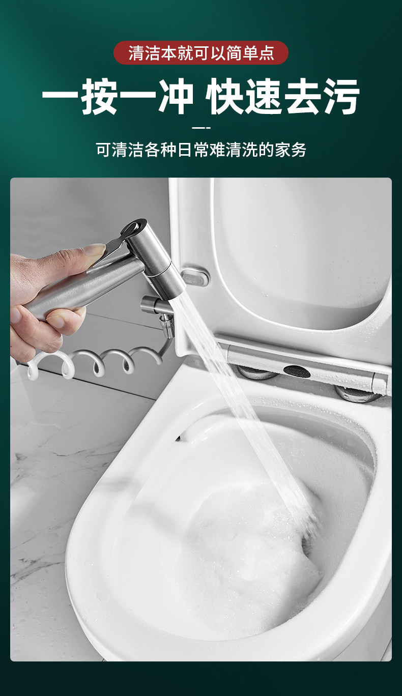 Vòi xịt rửa vệ sinh tăng áp vòi xịt đồng hành vòi vòi xả áp lực cao ...