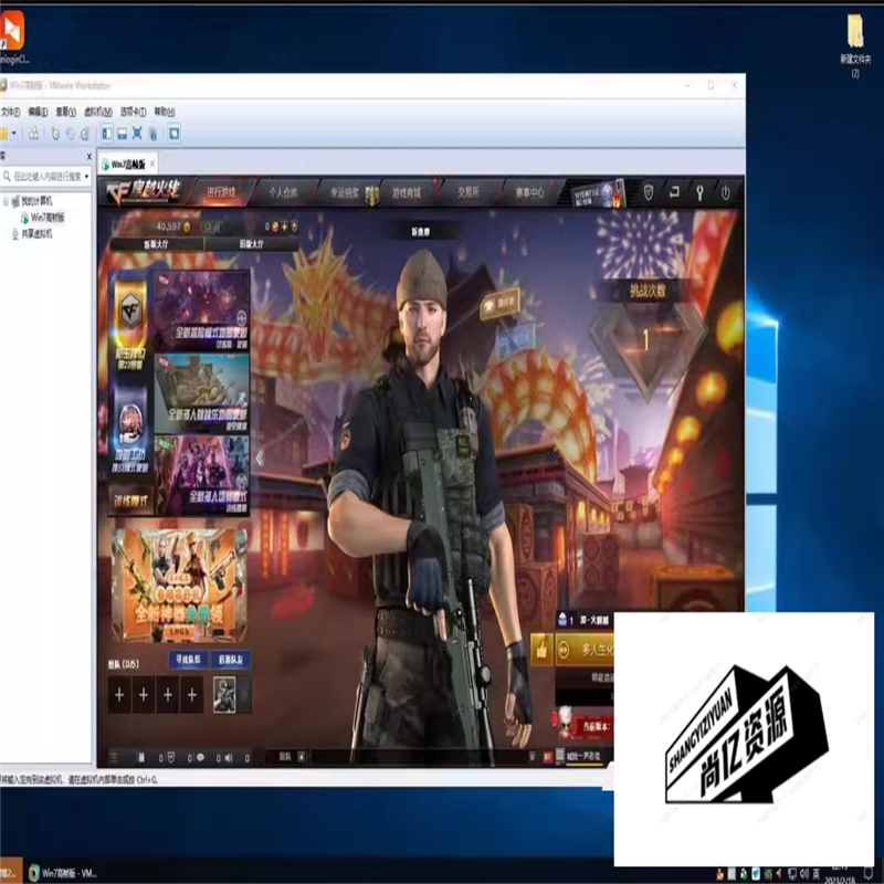高帧虚拟机过TP检测DNF、CF、LOL游戏多开 被封机器码也可以用-Taobao