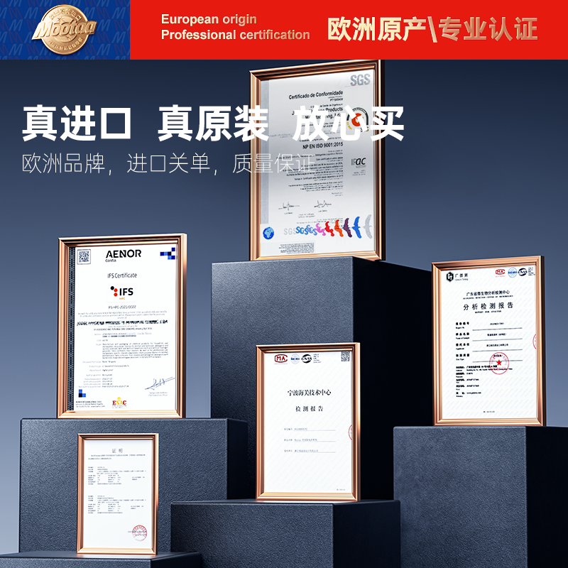 Mootaa管道疏通剂1L：厨房油污浴室堵塞的终极解药！强力溶解神器，拯救你的下水道！-管道疏通剂-淘宝好物网