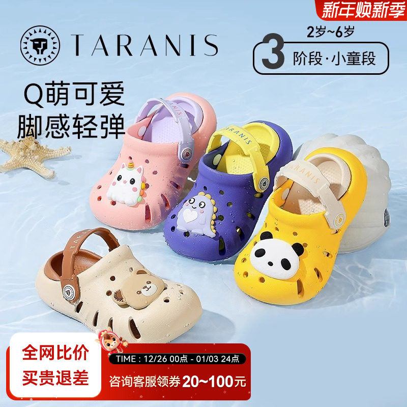 🔥 Talinnis summer kids' clogs: quick-dry, closed-toe sandals for stream ...