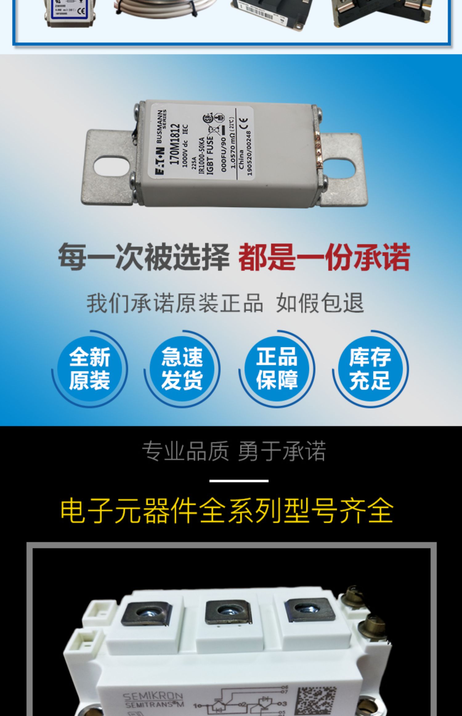 FF300R17KE3 FF300R12KT4 FF300R12KE3 FF300R12KE4 原装IGBT模块-阿里巴巴