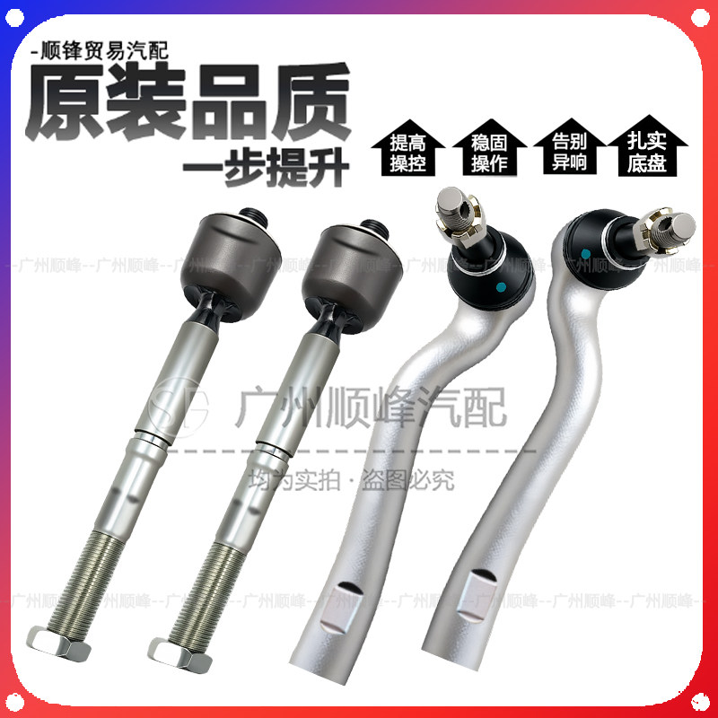 新款卡罗拉雷凌ES260 ES300H ES200 CHR的平衡杆、方向机拉杆及球头应该如何选择与更换？-摆臂球头-淘宝好物网