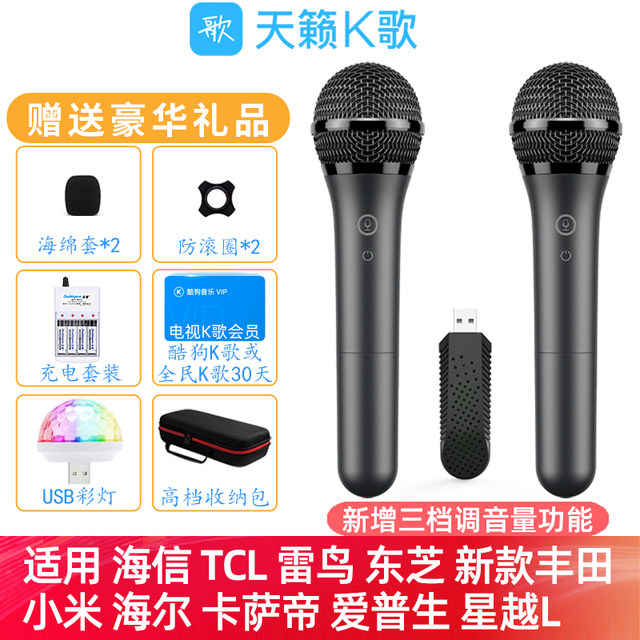 Tianlai KG MM-9D wireless microphone Xiying Epson projection suitable ...