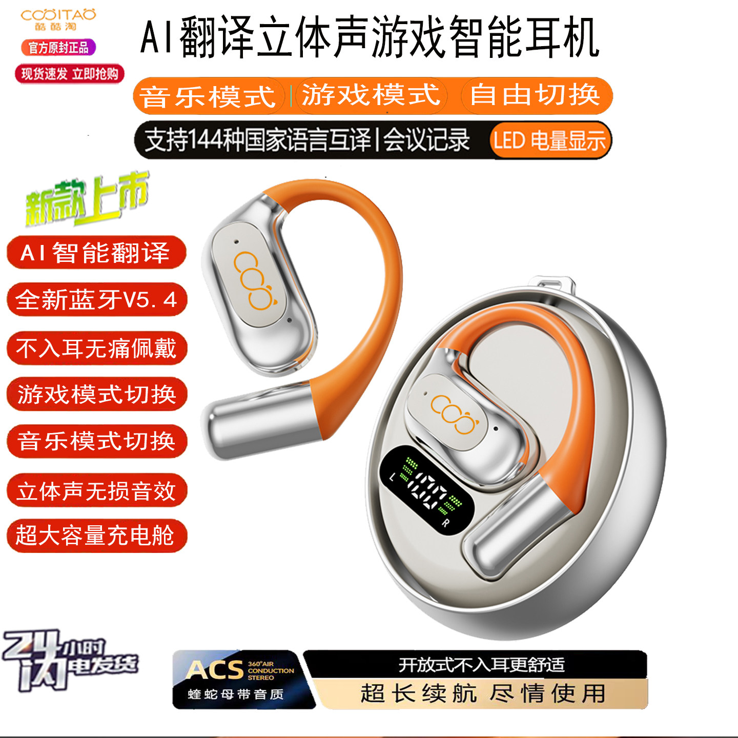 這年頭，誰還沒一副能翻天的金屬藍牙耳機？🔥earable設備升級就靠它！🏃‍♂️🎧